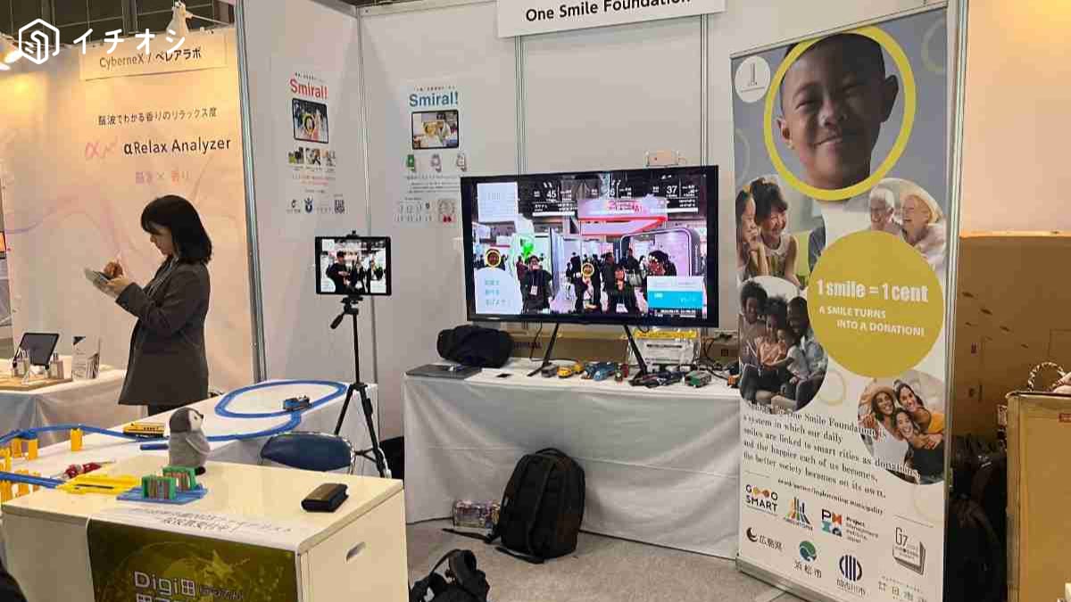 笑って支援!?1笑顔=1円の寄付になる「One Smile Foundation」の新しい取り組みが画期的！ | イチオシ | ichioshi